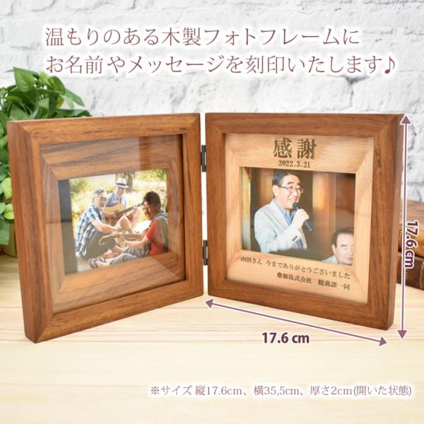 「お名前」はもちろん、「誕生日」を入れることができます。（お名前のみでも制作可能です。）また、お写真は3枚までL版で写真プリントが可能です。セミオーダーで作る一点ものの記念フォトフレームは世界でたった一つだけの贈り物！喜ばれること間違いなし...