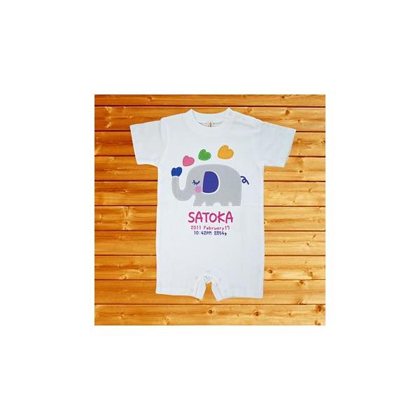 ぞうさんデザインのロンパース、カバーオールです。お子様の「お名前」が入ります。出産祝い、百日祝いやハーフバースデーのプレゼントにも喜ばれております♪★お子様のお名前とデザインが合体★ココロコではデザイナーが文字のバランスを調整して絵柄の中に...