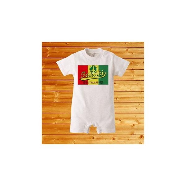 ラスタカラーのフラッグデザインのロンパースです。お子様の「お名前」が入ります。出産祝い、百日祝いやハーフバースデーのプレゼントにも喜ばれております♪★お子様のお名前とデザインが合体★ココロコではデザイナーが文字のバランスを調整して絵柄の中に...