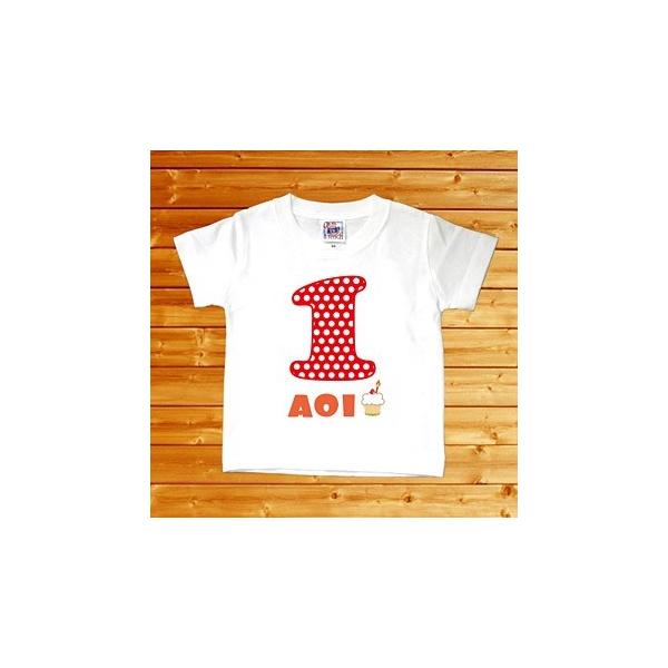 名入れTシャツ!ベビー＆キッズにぴったり!1歳半から12歳くらいまでのサイズ80〜150まで対応!1歳用のバースデーデザインです。かわいい水玉模様一緒にお子様の「お誕生日」「出生時間」「出生体重」や「出生身長」も入ります。★お子様のお名前と...