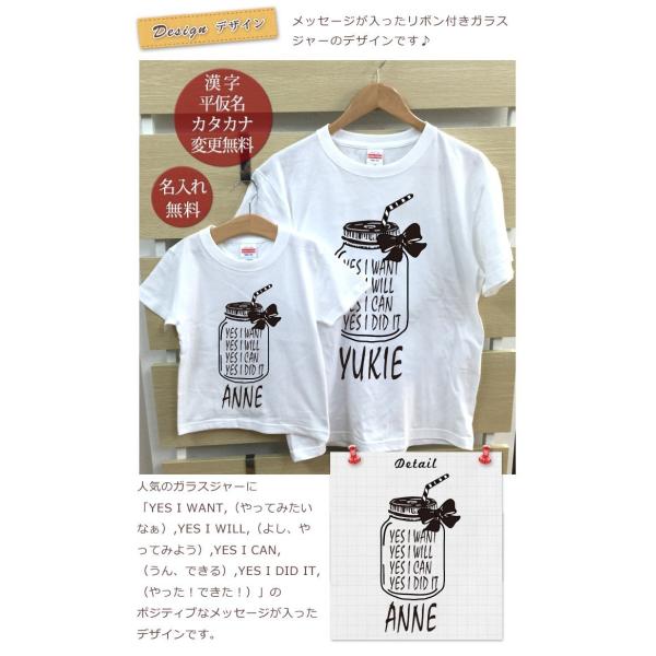 孫＆祖父母リンクコーデが楽しめる！ガラスジャーにメッセージがはいったデザインのお揃いペアTシャツです。1歳半から12歳くらいまでのサイズ80〜150までに対応。父の日、母の日、敬老の日、誕生日のギフト、パパ、ママとお子様、お爺ちゃん、お婆ち...