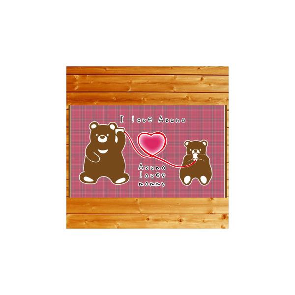 【納期について】この商品は通常、土日祝のぞく30営業日で出荷しております。ヤフーストアのシステム上「2ヵ月以内に発送（受注生産）」と表示されておりますが、「ご注文から約38日から45日以内に発送」いたします。★世界に一つのオリジナルタオル★...