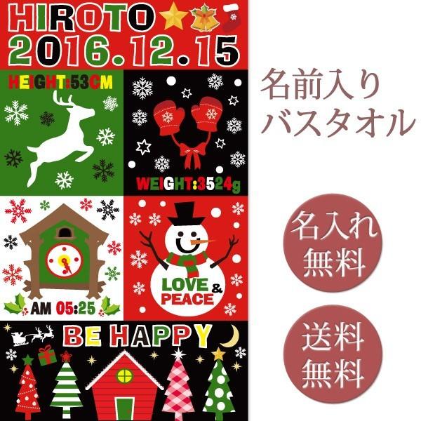 【納期について】この商品は通常、土日祝のぞく30営業日で出荷しております。ヤフーストアのシステム上「2ヵ月以内に発送（受注生産）」と表示されておりますが、「ご注文から約38日から45日以内に発送」いたします。★世界に一つのオリジナルタオル★...