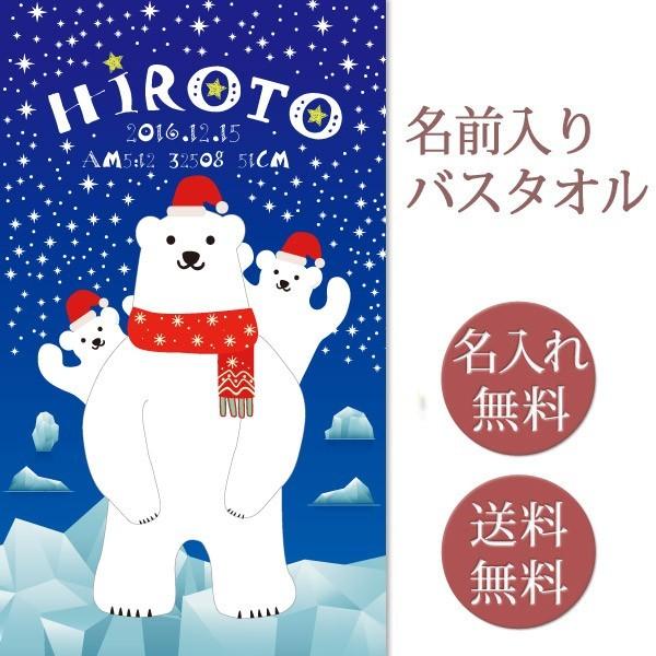 【納期について】この商品は通常、土日祝のぞく30営業日で出荷しております。ヤフーストアのシステム上「2ヵ月以内に発送（受注生産）」と表示されておりますが、「ご注文から約38日から45日以内に発送」いたします。★世界に一つのオリジナルタオル★...
