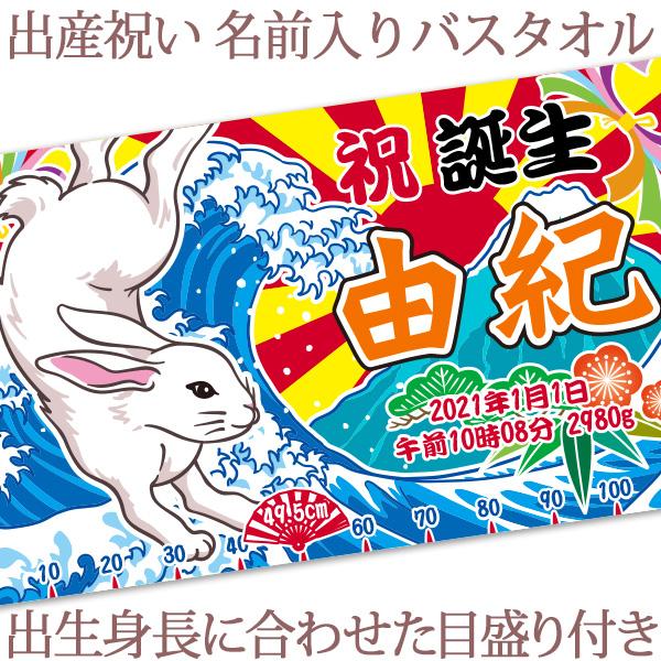 【納期について】この商品は通常、土日祝のぞく30営業日で出荷しております。ヤフーストアのシステム上「2ヵ月以内に発送（受注生産）」と表示されておりますが、「ご注文から約38日から45日以内に発送」いたします。★世界に一つのオリジナルタオル★...