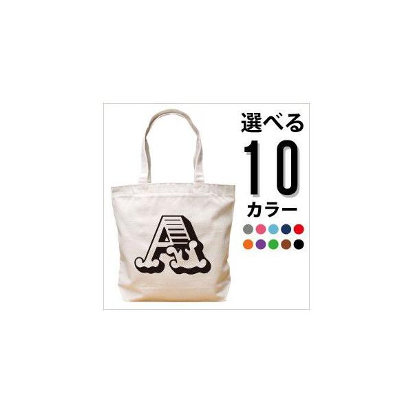 イニシャル・名前入りトートバッグ＆マザーズバッグ。内ポケット付き。まるで波しぶきを浴びている様な雰囲気のフォントです。★文字数に制限はございません★名入れ方法は刺繍ではなくオリジナルプリントですので、何文字までという字数の決まりはございませ...