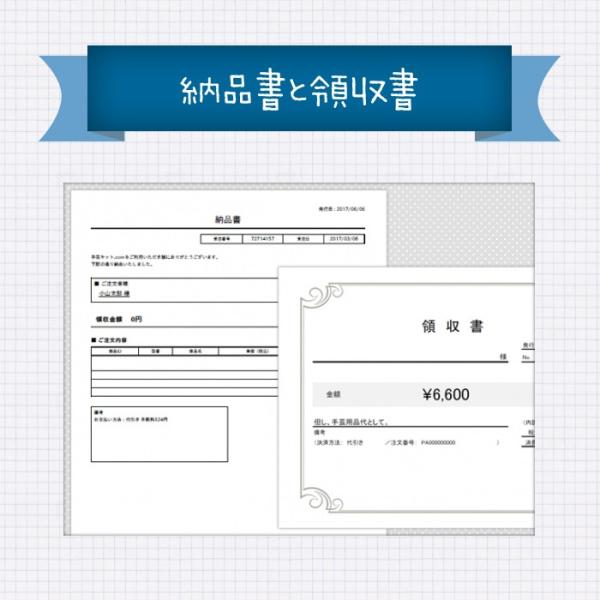 納品書・領収書を希望の方はこちらのページからカートに入れて購入してください。セットでお送りいたします。■郵送になります・お品物とは別に郵送いたします。・当店システムの都合上、お品物と同梱してのお送りは出来かねます。・料金は郵送料金として頂戴...