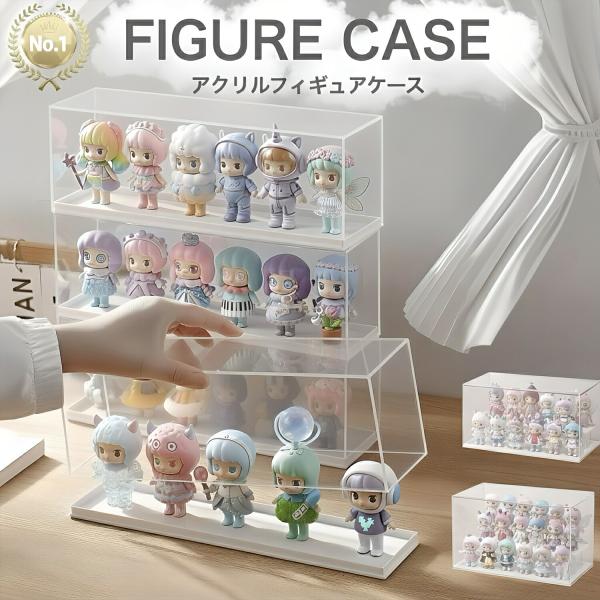 ※このページは、【1段タイプ・3個セット】の商品ページになります【透明感×美しさ】――飾るだけで、毎日が少し楽しくなるアクリルディスプレイケース。【完成品・組み立て不要】箱を開けた瞬間からすぐ使える完成スタイル。工具もネジも不要。届いたその...