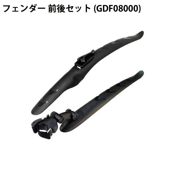 商品名 FLINGER(フリンガー) SW-663FR フェンダーセット商品番号 GDF08000サイズ(重量) フロント長：380mm（80g）リア長：370mm（139g）商品説明 細身のタイヤ向けのフェンダーセット工具なしで脱着できる...