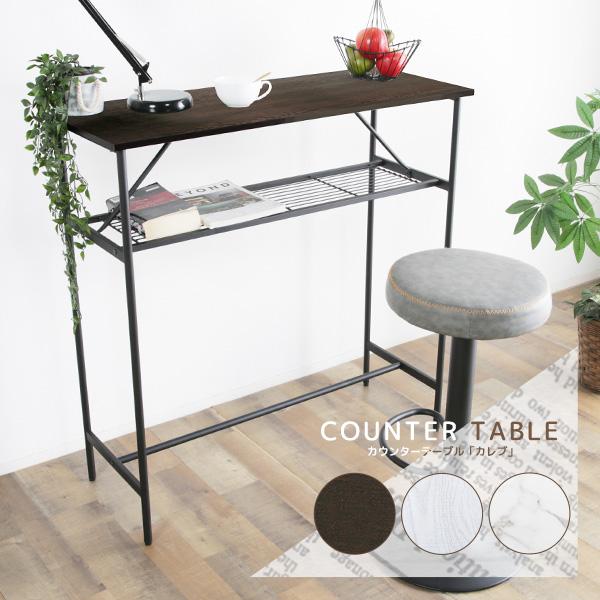 送料 送料無料●サイズ(約)幅100cm 奥行き40cm 高さ101cm●梱包サイズ幅 105cm  奥行 45cm  高さ 9cm  9.7kg●材質MDF、メラミン化粧繊維板、スチール、粉体塗装●重量 約8.1 kg●生産地 中国●納期...