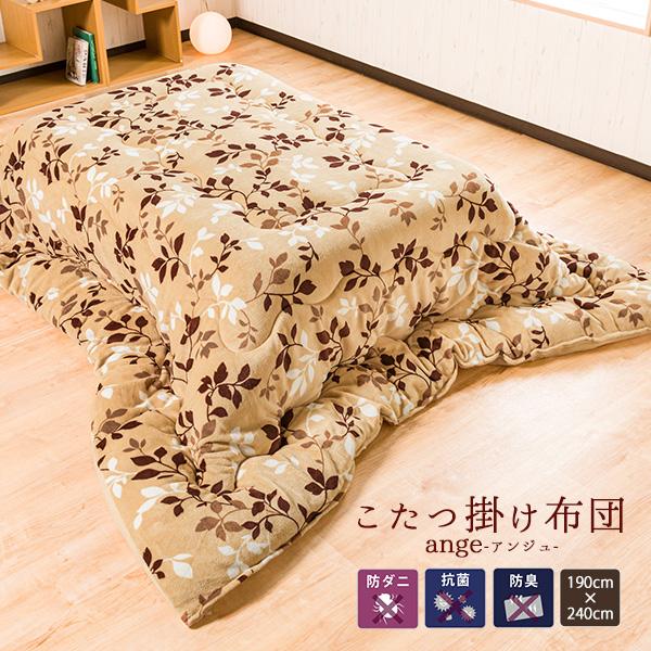 送料 送料無料●サイズ(約)190cm×240cm●梱包サイズ幅 51cm  奥行 50cm  高さ 15cm  4.3kg●材質表地：フランネル裏地：フリース中綿：ポリエステル100％●重量 (約)3.4kg●生産地 中国●納期1〜2営業...