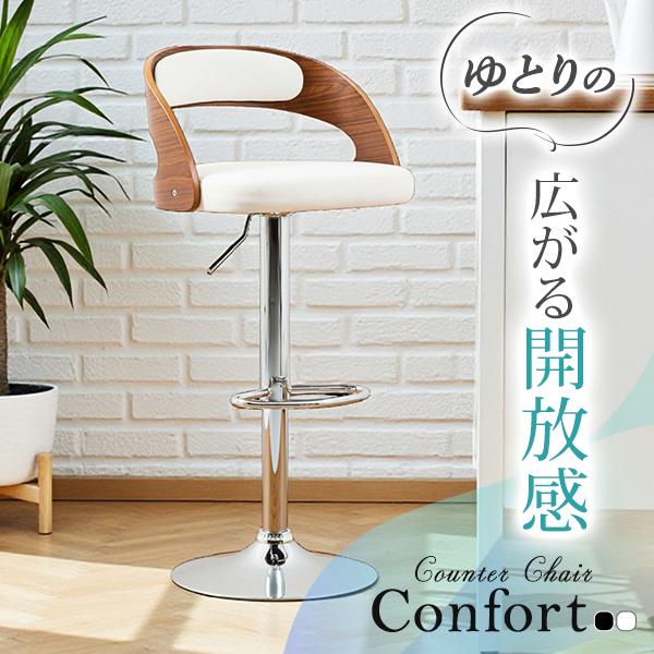 送料 全国 送料無料●サイズ（約）幅49cm 奥行き48.5cm　高さ86〜108cm　座面の高さ62.5〜84.5cm●梱包サイズ幅 50cm  奥行 50cm  高さ 33cm  10kg●材質木製部分：プライウッド張り材：合成皮革（Ｐ...