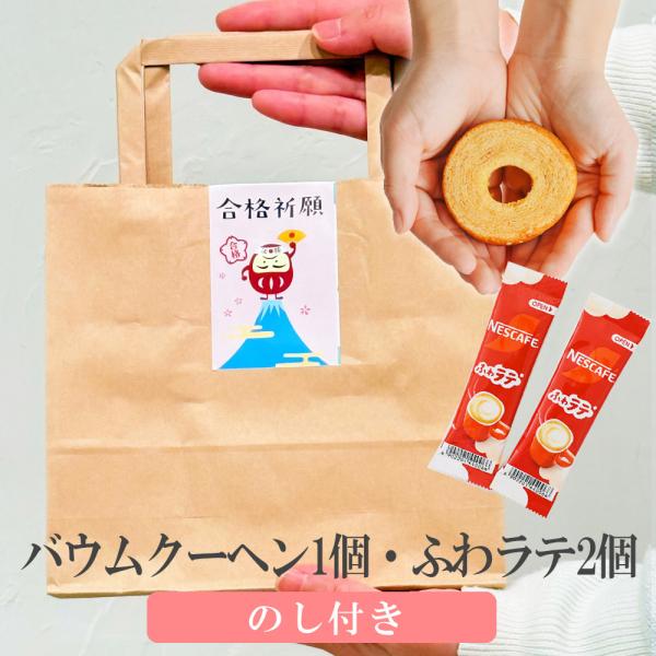 【プチギフトの使用用途】こちらのプチギフトは幼稚園 保育園 会社 ビジネス などのプレゼントやノベルティや、各種イベント お正月 お年賀 お年玉 七五三 結婚式 披露宴 ウェディング ブライダル クリスマス 七夕 Christmas Xma...