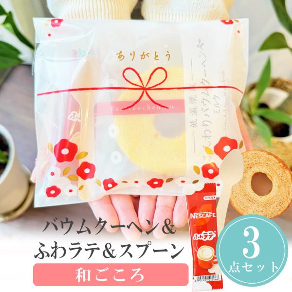 【プチギフトの使用用途】こちらのプチギフトは幼稚園 保育園 会社 ビジネス などのプレゼントやノベルティや、各種イベント お正月 お年賀 お年玉 七五三 結婚式 披露宴 ウェディング ブライダル クリスマス 七夕 Christmas Xma...