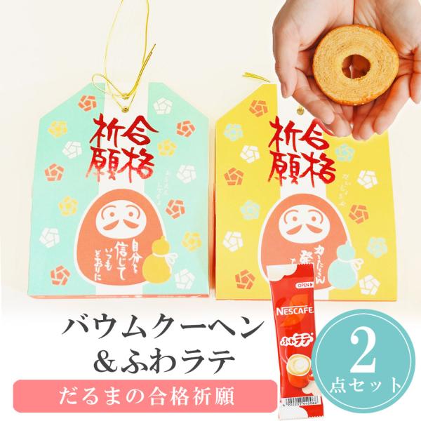 【プチギフトの使用用途】こちらのプチギフトは幼稚園 保育園 会社 ビジネス などのプレゼントやノベルティや、各種イベント お正月 お年賀 お年玉 七五三 結婚式 披露宴 ウェディング ブライダル クリスマス 七夕 Christmas Xma...