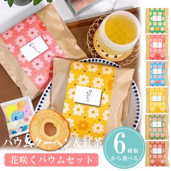 【プチギフトの使用用途】こちらのプチギフトは幼稚園 保育園 会社 ビジネス などのプレゼントやノベルティや、各種イベント お正月 お年賀 お年玉 七五三 結婚式 披露宴 ウェディング ブライダル クリスマス 七夕 Christmas Xma...