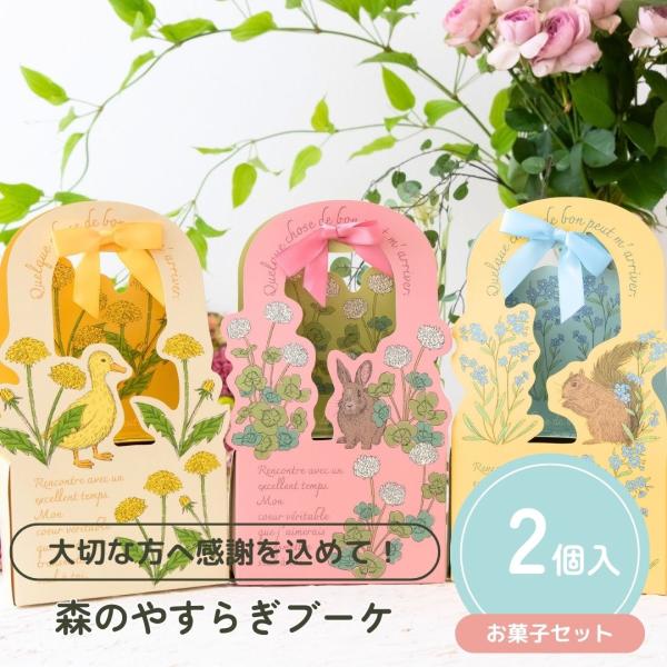 【プチギフトの使用用途】こちらのプチギフトは幼稚園 保育園 会社 ビジネス などのプレゼントやノベルティや、各種イベント お正月 お年賀 お年玉 七五三 結婚式 披露宴 ウェディング ブライダル クリスマス 七夕 Christmas Xma...