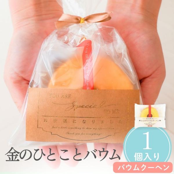 【プチギフトの使用用途】こちらのプチギフトは幼稚園 保育園 会社 ビジネス などのプレゼントやノベルティや、各種イベント お正月 お年賀 お年玉 七五三 結婚式 披露宴 ウェディング ブライダル クリスマス 七夕 Christmas Xma...