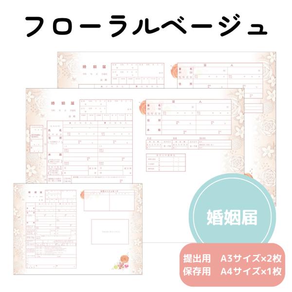【 ココサブのオリジナル ペーパーアイテム 】こちらの招待状は、結婚式（ブライダル）や披露宴などのウェディングシーンはもちろん、同窓会やビジネスの謝恩会、決起会 誕生日会  お店の開店  発表会   バースデー バースデイなどお祝い事や記念...