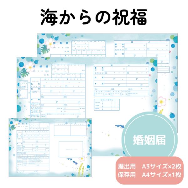 【 ココサブのオリジナル ペーパーアイテム 】こちらの招待状は、結婚式（ブライダル）や披露宴などのウェディングシーンはもちろん、同窓会やビジネスの謝恩会、決起会 誕生日会  お店の開店  発表会   バースデー バースデイなどお祝い事や記念...
