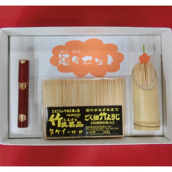 セット内容の携帯ようじ入れの色（赤または黒）をお選びください。１枚目の写真が赤のセット、２枚目の写真が黒のセットです。ごく細竹ようじ　1袋（約500本入）ごく細竹ようじにようじ立てのセット　1つ携帯ようじ入れ　1つ敬老の日、父の日、母の日の...
