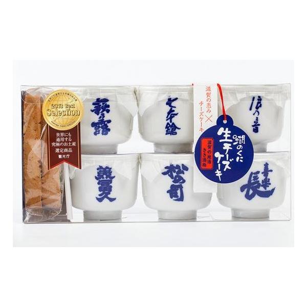 滋賀の６つの酒蔵の酒粕を贅沢に使った生チーズケーキ。個性豊かな地酒酒粕がクリームチーズとともに熟成され新たな香りと味わいが誕生しました。きき酒ならぬ、手軽に美味しい“きき酒粕”をお楽しみください。きき猪口入りの「プレミアム」は、６蔵元の生チ...