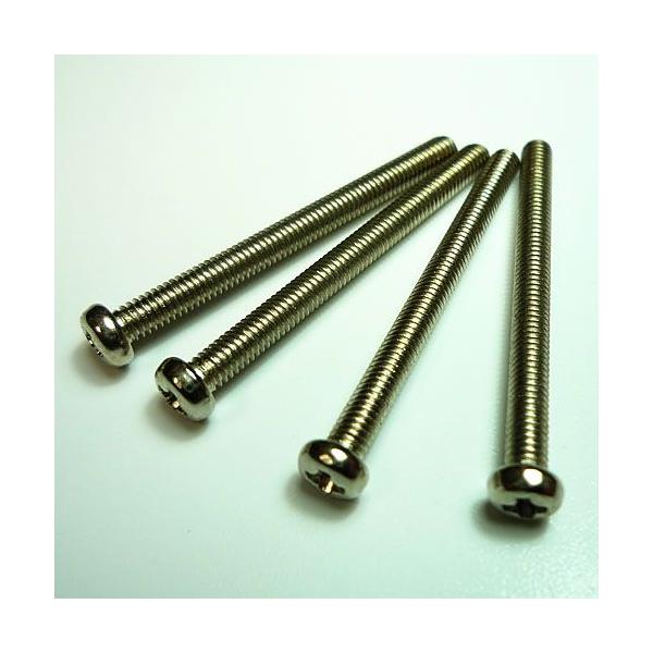 【メール便OK】バルク品につきパッケージはありません。ハムバッキングPUのエスカッションマウント用ビス。ミリサイズ2.5X30mm 4本セット