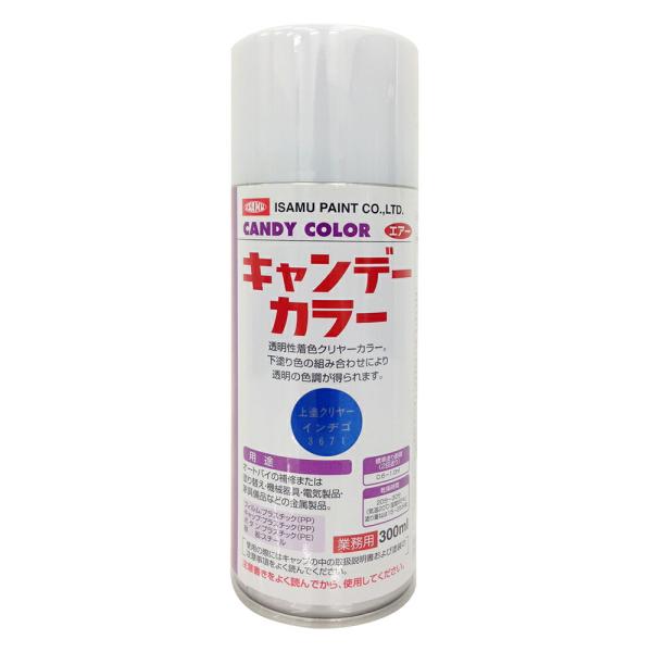 【特長】・各種下塗りカラーに上塗りクリヤーを塗装することで深みのあるキャンデー塗装が可能です。【用途】・バイク、自転車、メッキ製品の着色に【サイズ/成分】・300ML/ラッカー【塗り回数/面積】・2回塗り/0.6〜1.0m2【塗り重ね可能時...