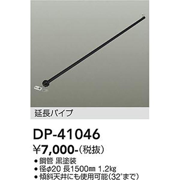 ●傾斜天井にも使用可能（32°まで）JANCD：4955620751688この商品はメーカーよりお届けいたします。発送連絡が遅れる場合がございます。【銀行振込・コンビニ決済】等前払い決済予定のお客様へ当商品は弊社在庫品ではなく、メーカー在庫...