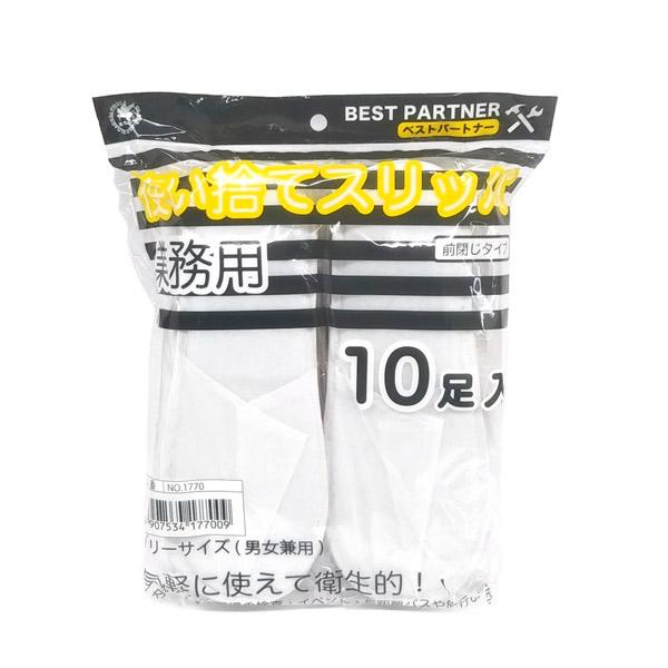 【特長】□内装業、新築現場の検査、イベント、長距離バス、旅行のお供に。□1足ずつ個包装されています。【仕様】□色：ホワイト□サイズ：フリー□外寸：28cm□内寸：26.5cm□幅：最広10cm【材質】□アッパー：ポリエステル・ポリプロピレン...