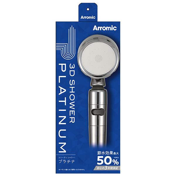 高性能ステンレス散水板より吐水する極細水流によるシルクタッチの受肌感3D機能(上下48度、左右360度で全身浴に十分な角度)大口径の散水板によるワイド水流増圧機能　マンション高層階など水圧が低いご家庭でも最適な水勢でご使用可能節水効果最大5...