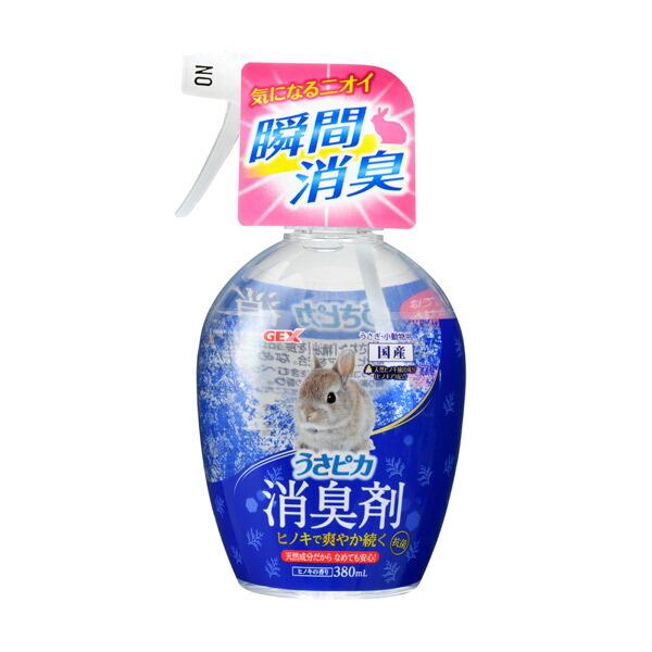 うさぎに優しく、飼い主さんに快適な空間作りのお手伝い□抗菌・消臭・オシッコ＆うんちなどを含むペットのニオイを素早く消臭。※メーカー調べ・トイレにお使いのトイレ砂、トイレシーツに直接スプレーするだけで消臭力がアップします。※メーカー調べ□ヒノ...
