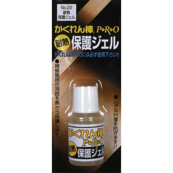 JANCD：4936068190215【銀行振込・コンビニ決済】等前払い決済予定のお客様へ当商品は弊社在庫品ではなく、メーカー取寄せ品でございます。在庫確認後に注文確認を行い、お支払いのお願いを送信させて頂きます。休業日、14:00以降のご...