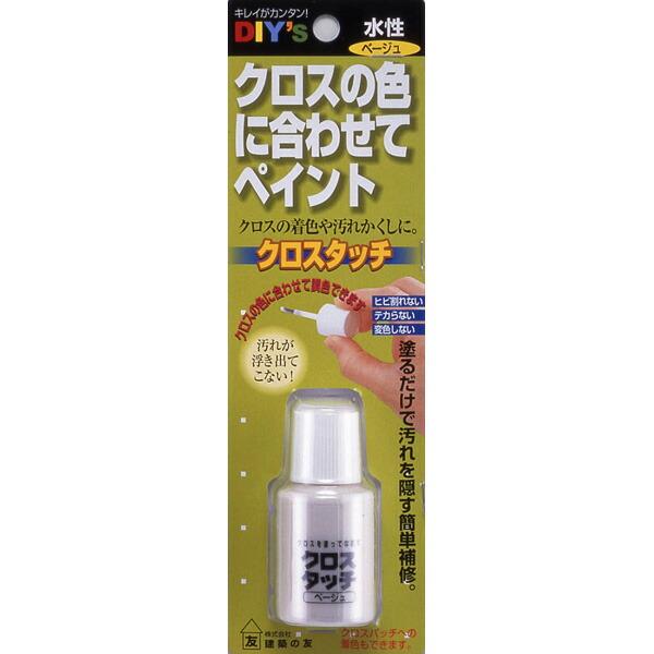 クロスの色にあわせてペイント●通常5営業日以内に出荷いたしますJANCD：4936068403278【銀行振込・コンビニ決済】等前払い決済予定のお客様へ当商品は弊社在庫品ではなく、メーカー取寄せ品でございます。在庫確認後に注文確認を行い、お...