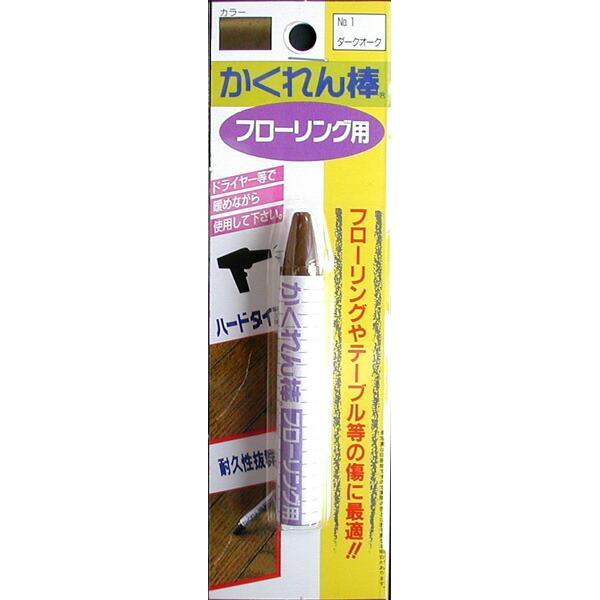 JANCD：4936068947017【銀行振込・コンビニ決済】等前払い決済予定のお客様へ当商品は弊社在庫品ではなく、メーカー取寄せ品でございます。在庫確認後に注文確認を行い、お支払いのお願いを送信させて頂きます。休業日、14:00以降のご...