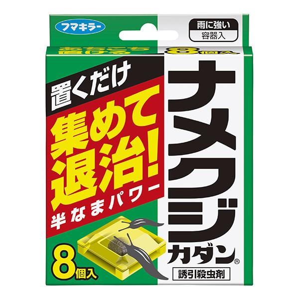 ナメクジの誘引殺虫剤。置くだけ容器入りで、ベランダ・庭まわりなど薬剤をまけない場所に最適です。ナメクジやカタツムリに対して誘引・駆除効果があります。薬剤に触れない安全設計容器。雨や水がかかっても薬剤が流れ出さない設計になっています。誘引・駆...