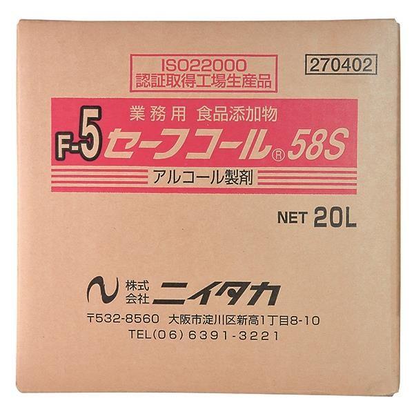調理器具、食品とすべての除菌に使用できるアルコール製剤です。食品工場や厨房内の微生物の除菌に最適です。※食品添加物エタノール濃度58%(容量)※コックは商品とは別に配送させて頂きます。※運送会社の都合により、日曜日の配達指定はできません。J...