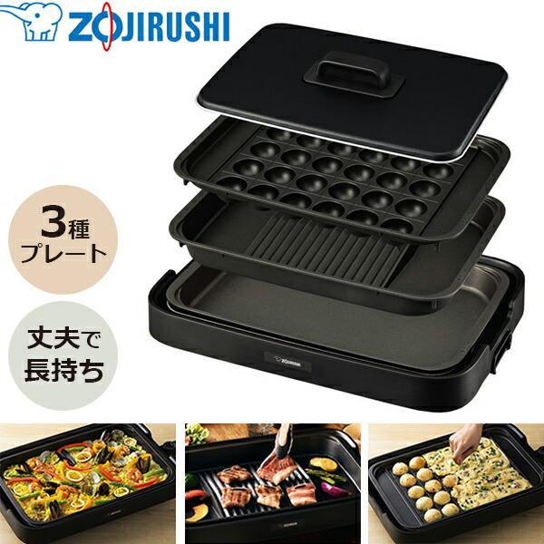 □外形寸法(約cm)：幅48×奥行33×高さ18□本体質量(約kg)：7□消費電力(W)：1300□電源コード(m)：2.5・「深型プレート」「傾斜溝つき焼肉プレート」「区切り線つきたこ焼きプレート」の3枚プレート・子供でもタコ焼きが作りや...