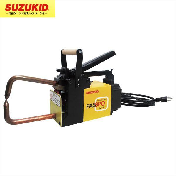 100Vコンセントから使用可能。溶接時に火花・ヒュームや音が出にくいため、室内でも溶接可能。板金加工・製缶・看板などの簡易的な溶接作業にも使用可能。□仕様定格入力電圧：AC100V定格周波数：50Hz/60Hz定格入力：1.5VA定格二次無...