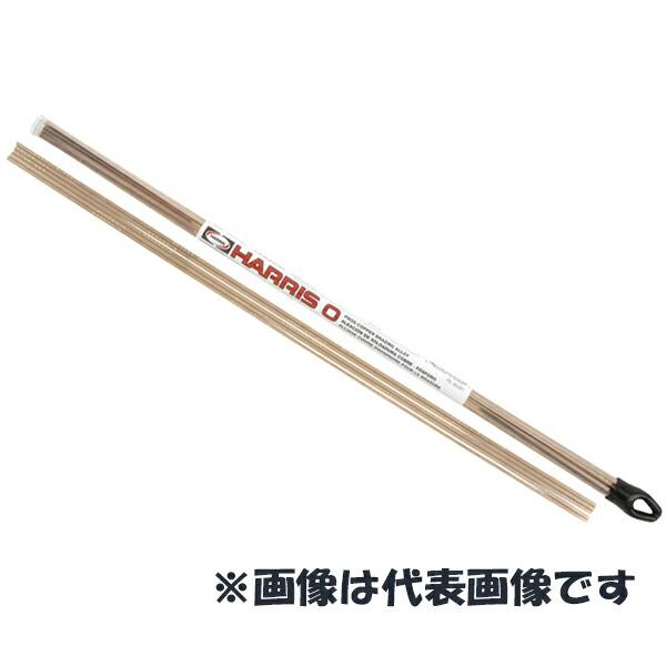 □線径(mm)：φ3.2□JIS規格：BCuP-3□銀：5％□ロウ付温度：643〜816℃□入数：14本（約454g入)□全長：50cm※画像は代表画像となっております。【アウトレットの理由について】  新品未使用ですが下記いずれかの理由で...