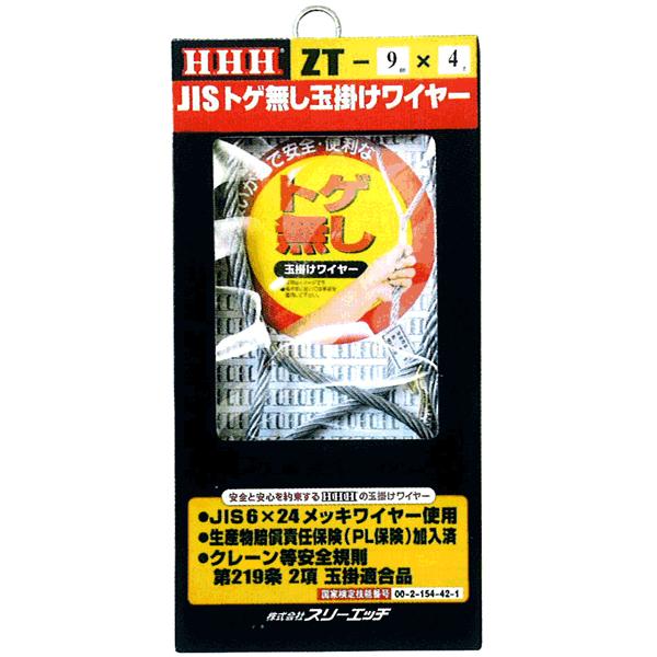 JANCD：4990077162069【銀行振込・コンビニ決済】等前払い決済予定のお客様へ当商品は弊社在庫品ではなく、メーカー取寄せ品でございます。在庫確認後に注文確認を行い、お支払いのお願いを送信させて頂きます。休業日、14:00以降のご...