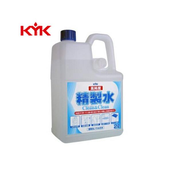 超純水製造装置により精製した高純度精製水です。逆浸透(RO)膜+イオン交換+限外ろ過(UF)膜によりイオン物質や有機物、微粒子、微生物を可能な限り取り除いた高純度の純水です。紫外線(UV)殺菌器による除菌処理を行っています。JANCD：49...