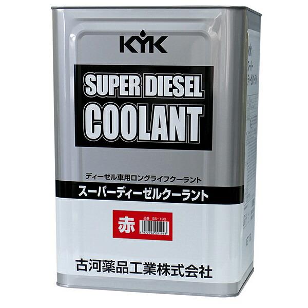性能・長寿命・高品質を高い次元で確立させた、ディーゼルエンジンに最適なLLCです。特殊添加剤により、過酷な使用条件下でも強力な防錆・消泡効果を発揮しますのでディーゼル(トラック・バス・建設機械等)に最適なロングライフクーラントです。防錆剤に...