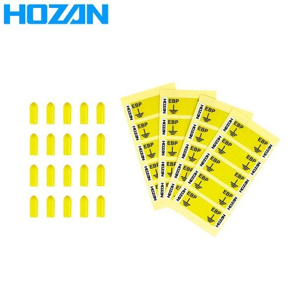 アースシールとアースキャップのセット。※アース端子は付属しておりません。JANCD：4962772490310【銀行振込・コンビニ決済】等前払い決済予定のお客様へ当商品は弊社在庫品ではなく、メーカー取寄せ品でございます。在庫確認後に注文確認...