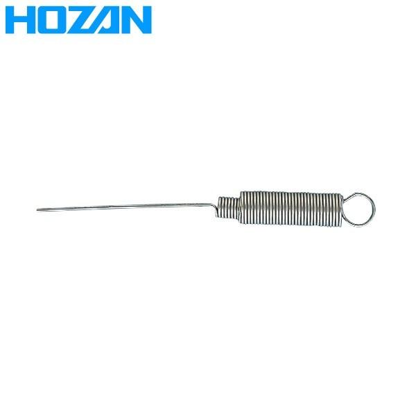 適応機種：HS-800/801/802JANCD：4962772451816【銀行振込・コンビニ決済】等前払い決済予定のお客様へ当商品は弊社在庫品ではなく、メーカー取寄せ品でございます。在庫確認後に注文確認を行い、お支払いのお願いを送信させ...