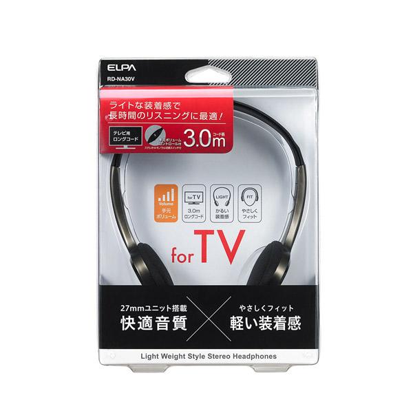 □テレビでの使用に最適な3mロングコード□小型、軽量なオープンエアタイプ。耳への圧迫感が少なく長時間のリスニングに最適です。□手元で音量調節可能なボリュームコントロール付。モノラルテレビの音声も両耳で楽しめるステレオ/モノラルの切換スイッチ...