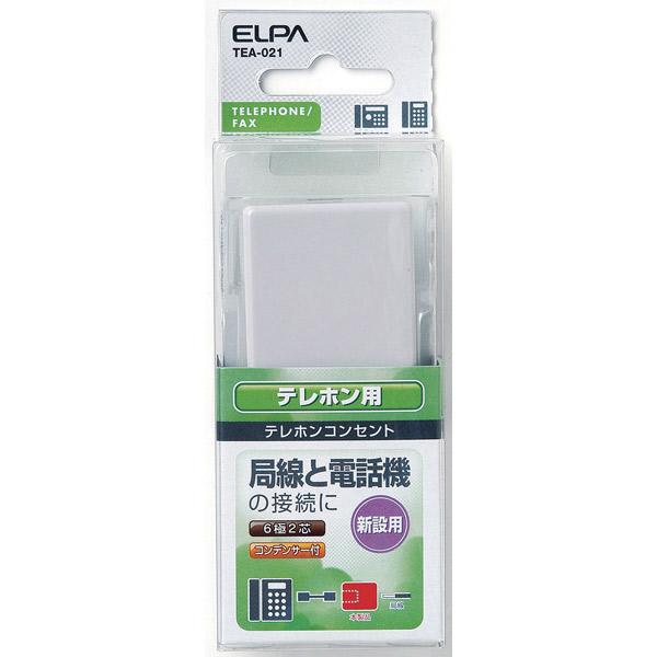 □局線とテレホンコードの接続□コンデンサー付で電話が不通になったとき、局からの信号で故障箇所のチェックができます。　※6極6芯、6極4芯の電話機には使用不可□6極2芯用□コンデンサー付JANCD：4901087181223【銀行振込・コンビ...