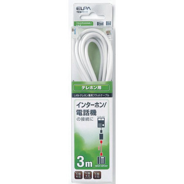 □ターミナルボックスやドアホンアダプターとモジュラータイプの電話機、FAXなどを接続するときに使用□6極4芯NTT仕様のホームテレホン、ビジネスホンに使用可能□6極2芯の一般電話機、留守番電話機、FAXなどのコードとしても使用可能□モジュラ...