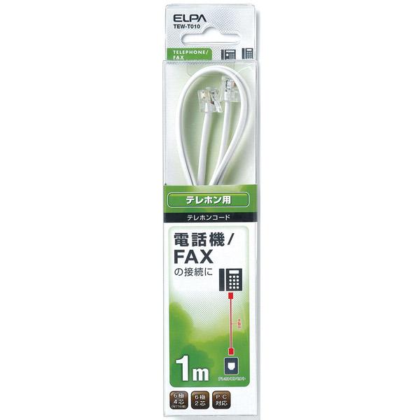 □室内のテレホンコンセントと、モジュラータイプの電話機、FAX、モデム内蔵のパソコンなどを接続するときに使用□6極4芯のNTT仕様のホームテレホン、ビジネスホンに使用可能□6極2芯の一般電話機、留守番電話機、FAX等のコードとしても使用可能...