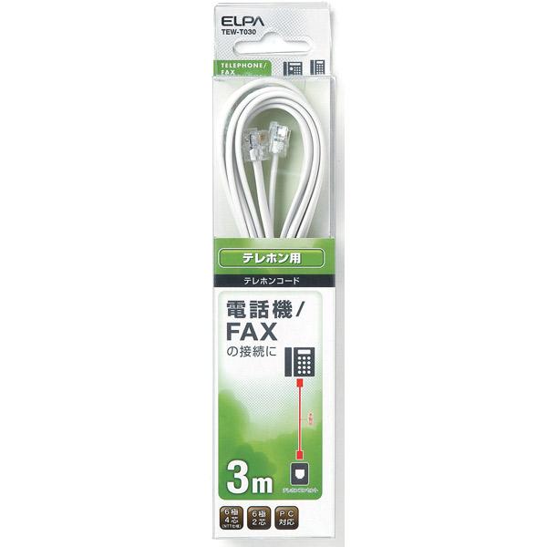 □室内のテレホンコンセントと、モジュラータイプの電話機、FAX、モデム内蔵のパソコンなどを接続するときに使用□6極4芯のNTT仕様のホームテレホン、ビジネスホンに使用可能□6極2芯の一般電話機、留守番電話機、FAX等のコードとしても使用可能...